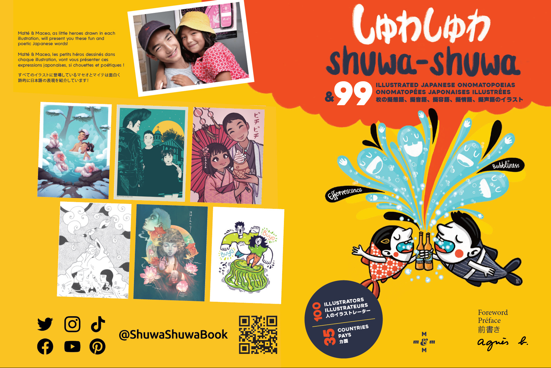 LIVRE // Shuwa-shuwa, une collaboration littéraire sans frontière ...